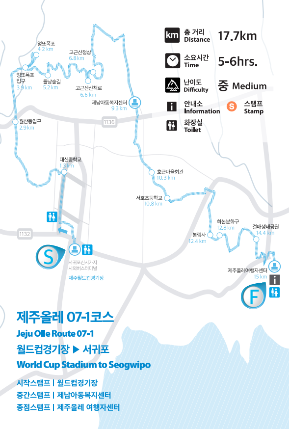 jejuolletrail-route-7-1-jan2017-changes-map – Jeju Olle Trail Official ...