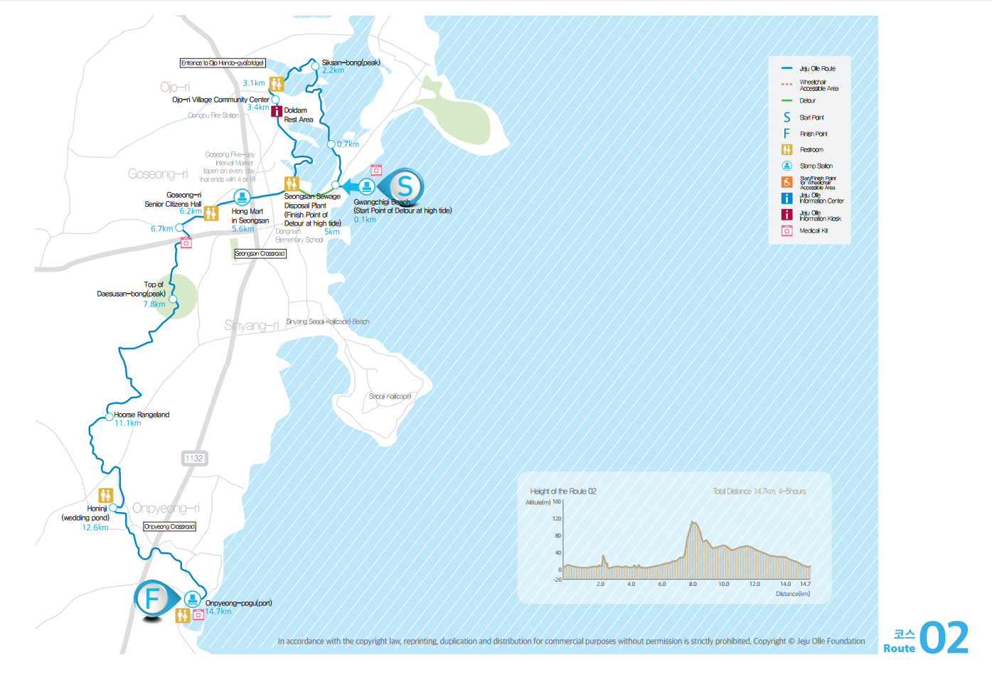 Route 2 – Jeju Olle Trail Route Map – October 2017 – Jeju Olle Trail ...