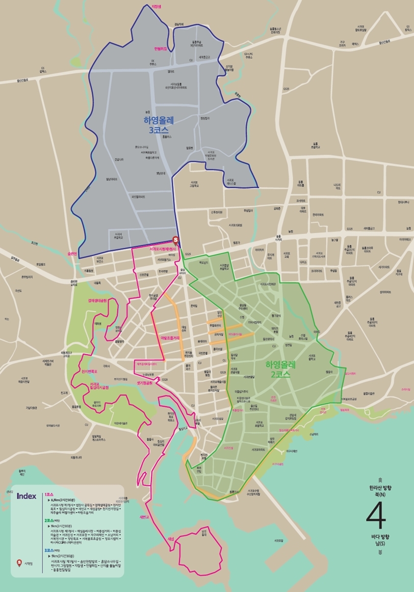Downtown Seogwipo Area Walking Course with HaYoung Olle Route 1-2-3 and ...
